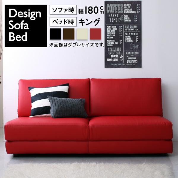 ソファ ソファベッド ソファーベッド ソファベット ベッド セミダブル ダブル 肘なし ローソファ ローベッド 合皮 折り畳み 折りたたみ 2人掛け 3P 幅180cm 【ts102906】