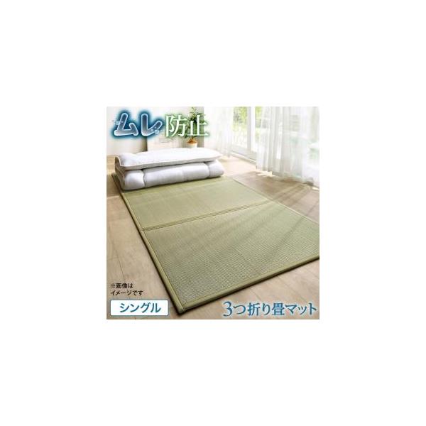 敷き布団 マットレス 三つ折り畳マット シングル 【ts120609】