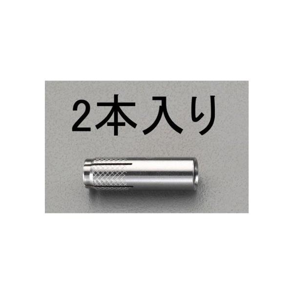 【ご購入後の当店からの連絡はご登録のメールアドレスに通知いたします。必ずご確認ください】材質:ステンレス^ねじサイズ:M10^胴体外径:12.0mm^全長:40mm^ねじ長さ:16.0mm^下穴径:12.5mm^穿孔深さ:40mm^埋込深さ...