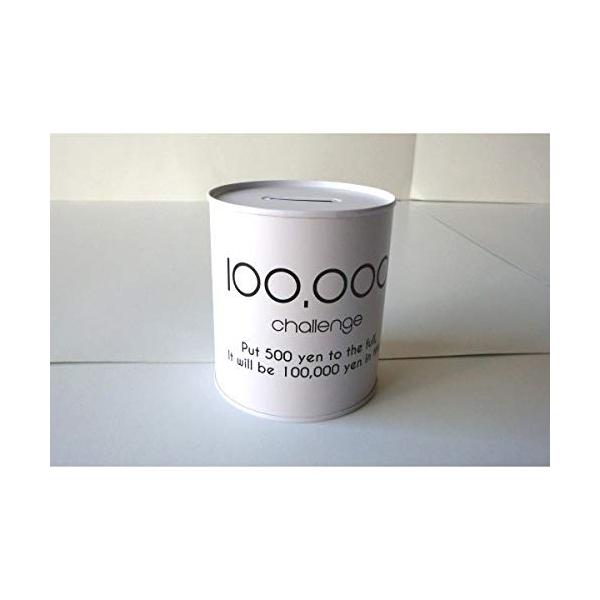 【ご購入後の当店からの連絡はご登録のメールアドレスに通知いたします。必ずご確認ください】【★※色の指定はできません　キズ、汚れ（塗装むら）、凹みがございます】５００円玉貯金をするのに便利な貯金箱♪○モノトーンのデザインに仕上げた、アルミ製の...