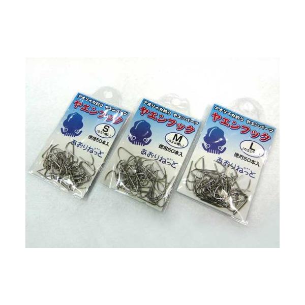 【ご購入後の当店からの連絡はご登録のメールアドレスに通知いたします。必ずご確認ください】■入数：50本■サイズ：L■カエシ無し■日本製■ステンレス製