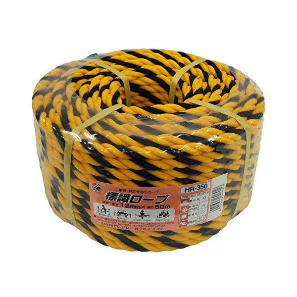【ご購入後の当店からの連絡はご登録のメールアドレスに通知いたします。必ずご確認ください】サイズ:約 太さ12mmX長さ50m色:黄/黒(トラ柄)引張強さ:約800kg