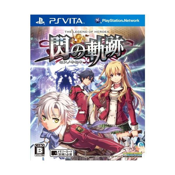 【ご購入後の当店からの連絡はご登録のメールアドレスに通知いたします。必ずご確認ください】(C)2013 Nihon Falcom Corporation.