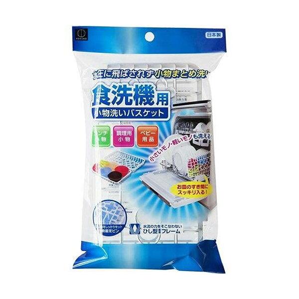 【ご購入後の当店からの連絡はご登録のメールアドレスに通知いたします。必ずご確認ください】本体サイズ(外寸)：12.5×22×4.6cm材質：ポリプロピレン日本製