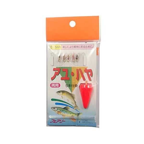 【ご購入後の当店からの連絡はご登録のメールアドレスに通知いたします。必ずご確認ください】※ウキのカラーはオレンジ、イエローのどちらか!(色は選べません)鮎針2.8号アユ・ハヤ両用5本仕掛道糸5.5付
