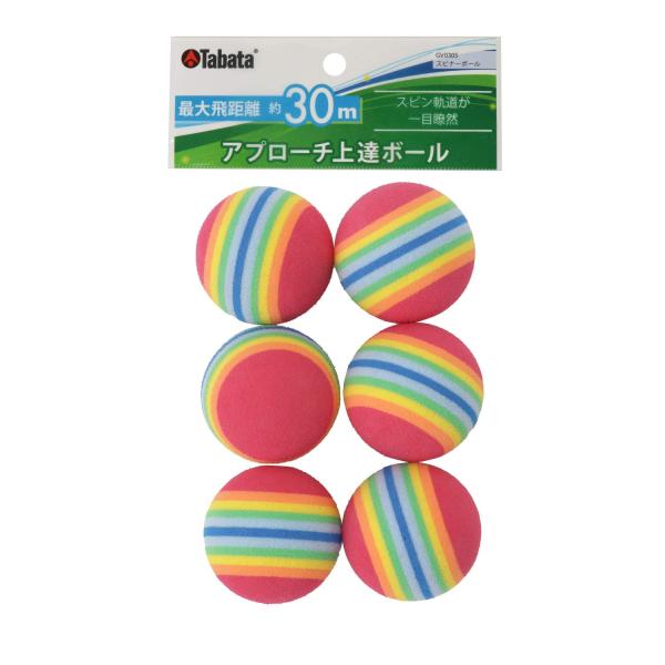 【ご購入後の当店からの連絡はご登録のメールアドレスに通知いたします。必ずご確認ください】【商品概要】ゴルフ練習用ボール最大飛距離 約30mアプローチショットの練習に最適カラフルなラインで回転や球筋のチェックが可能ティーショットやアイアンショ...