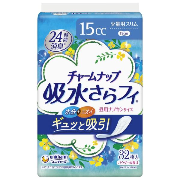 【ご購入後の当店からの連絡はご登録のメールアドレスに通知いたします。必ずご確認ください】【商品概要】スリムなつけ心地で水分・ニオイまでギュッと吸引。尿もれシート、吸水ライナー タイプです。高吸収ポリマーとなみなみシートで瞬間吸収。お肌サラサ...