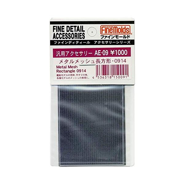 【ご購入後の当店からの連絡はご登録のメールアドレスに通知いたします。必ずご確認ください】【商品概要】プラモデル本体は含まれません。組み立て塗装が必要なプラモデル用パーツ。別途、接着剤や工具、塗料等が必要。ディテールアップパーツ船モデルの窓枠...