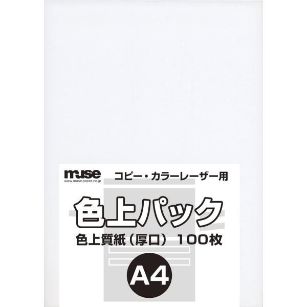 【ご購入後の当店からの連絡はご登録のメールアドレスに通知いたします。必ずご確認ください】【商品概要】厚口を使用しているため、紙にこしがあり、両面プリントも裏写りが少なく、高級感がある。【商品説明】【商品詳細】ブランド：ミューズ(Muse)商...