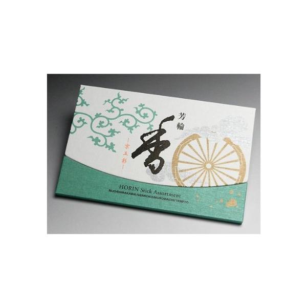 【ご購入後の当店からの連絡はご登録のメールアドレスに通知いたします。必ずご確認ください】【商品概要】スティック型お香(長さ70mm）天平・室町・元禄・白川・二条の5種類各4本入り箱寸法：140mm×90mm×8mm燃焼時間：約15〜20分松...