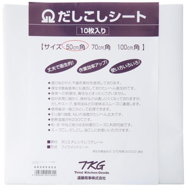 【ご購入後の当店からの連絡はご登録のメールアドレスに通知いたします。必ずご確認ください】