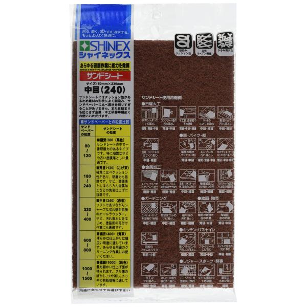 【ご購入後の当店からの連絡はご登録のメールアドレスに通知いたします。必ずご確認ください】【商品概要】サイズ:150×230mm用途:サビ落とし、木のささくれ取り、塗装前の足付け、すり傷ぼかし、ステンレスのヘアーライン加工、コンクリート面の汚...