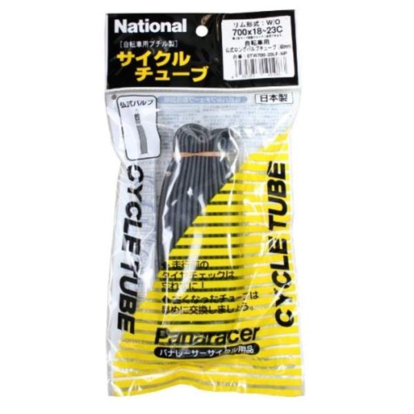 【ご購入後の当店からの連絡はご登録のメールアドレスに通知いたします。必ずご確認ください】【商品概要】ホイールサイズ:700ミリメートルバルブ:仏式長32mm素材:合成ゴム製品型番:0TW700-20F-NPレギュラータイプの袋入りチューブ【...