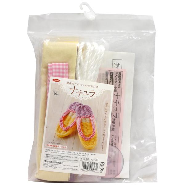【ご購入後の当店からの連絡はご登録のメールアドレスに通知いたします。必ずご確認ください】
