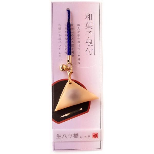 【ご購入後の当店からの連絡はご登録のメールアドレスに通知いたします。必ずご確認ください】【商品概要】【素材】ポリエステル樹脂/合金にメッキ加工/根付【特徴】和菓子をモチーフ【仕様】外国人向けのお土産に【用途】ストラップ・キーホルダー【サイズ...