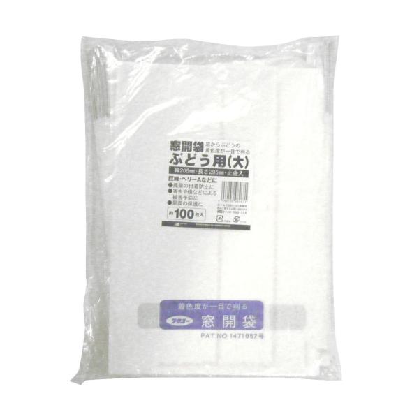 【ご購入後の当店からの連絡はご登録のメールアドレスに通知いたします。必ずご確認ください】【商品概要】果実袋・ぶどう用・100枚入です。果面の保護、防虫・防鳥、農薬の付着防止用。【商品説明】【商品詳細】ブランド：日本マタイ(Nihon Mat...