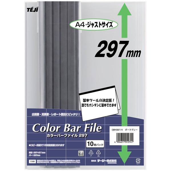 【ご購入後の当店からの連絡はご登録のメールアドレスに通知いたします。必ずご確認ください】【商品概要】奥行15mm×幅215mm×高さ297mm最大収納枚数:コピー用紙20枚表紙:ポリプロピレン(生地厚:0.2mm)【商品説明】【商品詳細】ブ...