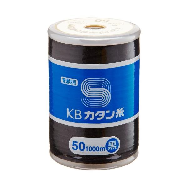 【ご購入後の当店からの連絡はご登録のメールアドレスに通知いたします。必ずご確認ください】【商品概要】太さ:50番長さ:1000m綿100%【商品説明】説明ミシン糸 『KBカタン糸 #50 1000m 黒』 カナガワ綿生地のソーイングにどうそ...