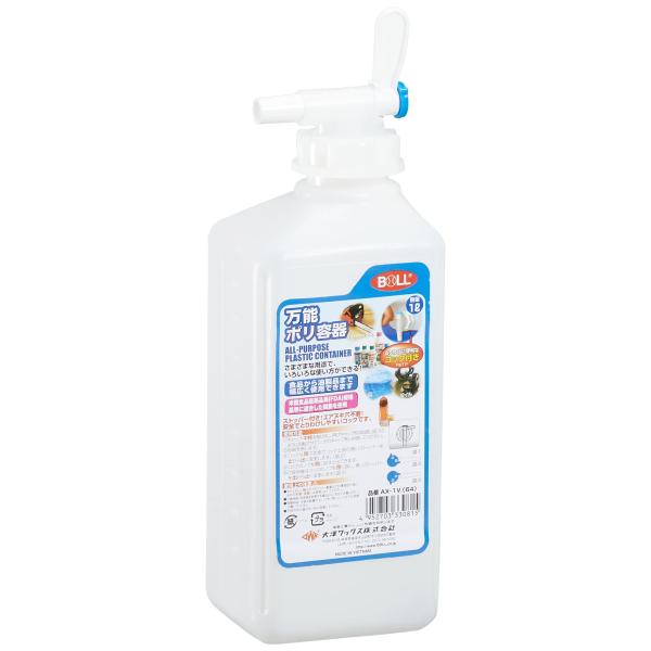 【ご購入後の当店からの連絡はご登録のメールアドレスに通知いたします。必ずご確認ください】【商品概要】容量:1L【商品説明】説明●衛検合格品●災害の備え、行楽の水容器に【商品詳細】ブランド：Boll商品名：大澤ワックス BOLL 万能ポリ容器...
