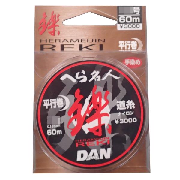 【ご購入後の当店からの連絡はご登録のメールアドレスに通知いたします。必ずご確認ください】【商品概要】DAN独自の沈み加工と特殊樹脂加工で、抜群の沈みと攻撃的な釣りにも十分に対応できる耐久性を更に向上しました。25センチ刻みの手染めで、タナズ...