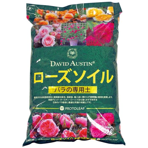 【ご購入後の当店からの連絡はご登録のメールアドレスに通知いたします。必ずご確認ください】【商品概要】【商品説明】説明商品紹介デビッド・オースチンとの共同開発!歴史と技術ある企業との共同開発を行い、それぞれの植物にとって理想的な土環境を追求し...