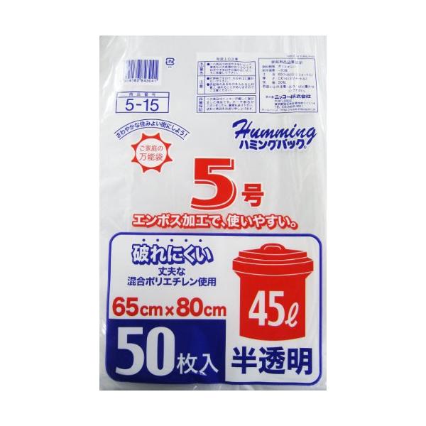 【ご購入後の当店からの連絡はご登録のメールアドレスに通知いたします。必ずご確認ください】【商品概要】サイズ:幅65×高さ80cm本体重量:0.63kg素材・材質:ポリエチレン原産国:ベトナムセット内容・付属品:本体50枚1枚の大きさ:65×...