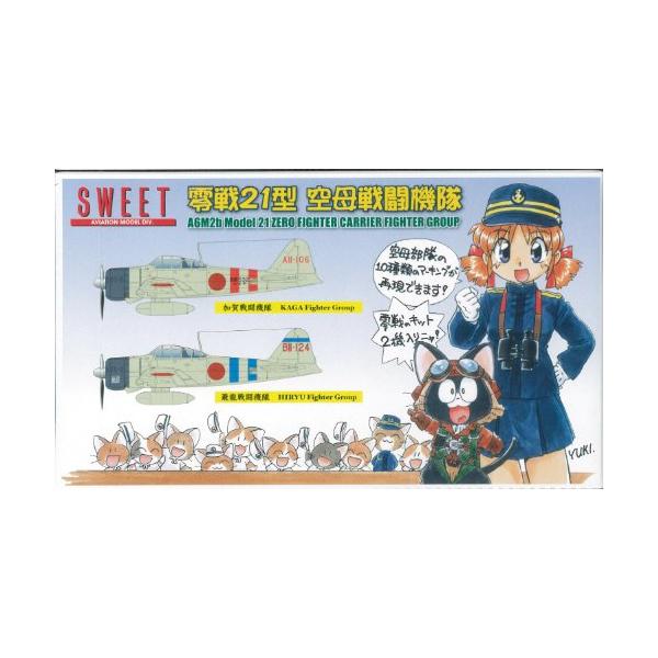 【ご購入後の当店からの連絡はご登録のメールアドレスに通知いたします。必ずご確認ください】【商品概要】組み立て、塗装が必要なプラモデル。別途、工具、塗料等が必要。【商品説明】【商品詳細】ブランド：スイート商品種別：ホビー商品名：スイート 1/...