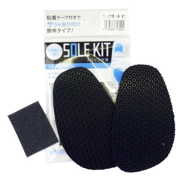 【ご購入後の当店からの連絡はご登録のメールアドレスに通知いたします。必ずご確認ください】【商品概要】雪道や雨で滑りやすい道での靴用滑り止めです。靴の修理屋さんのノウハウを最大限に取り入れたスリップ対策です。耐久性に優れた素材を使用しています...