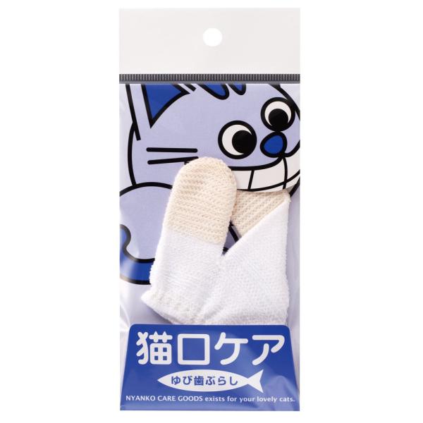 【ご購入後の当店からの連絡はご登録のメールアドレスに通知いたします。必ずご確認ください】【商品概要】親指と人差し指の2本で同時に歯磨きができる新しいコンセプトです。２本で同時に歯磨きができるので、 歯の表面と裏面を親指と人差し指ではさんで擦...