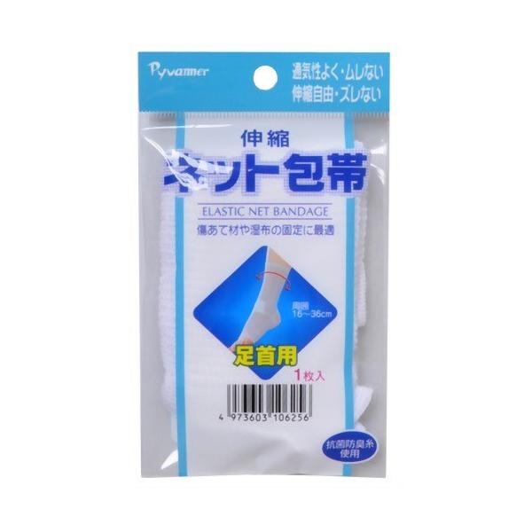 【ご購入後の当店からの連絡はご登録のメールアドレスに通知いたします。必ずご確認ください】【商品概要】梱包サイズ:14.4 x 8.3 x 2cm材質:コットン梱包重量:10g【商品説明】【商品詳細】ブランド：新生商品種別：ドラッグストア商品...