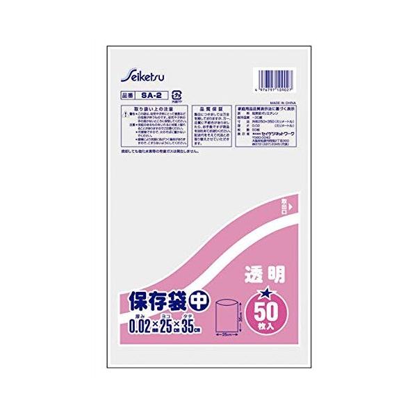 【ご購入後の当店からの連絡はご登録のメールアドレスに通知いたします。必ずご確認ください】【商品概要】商品サイズ:厚み0.02Xヨコ250×タテ350mmケースサイズ: W280XD210XH260mmLDPE【商品説明】【商品詳細】ブランド...