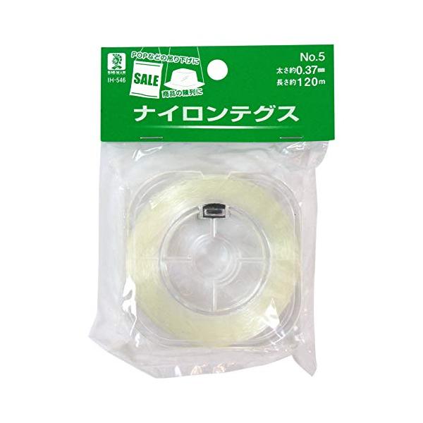 【ご購入後の当店からの連絡はご登録のメールアドレスに通知いたします。必ずご確認ください】【商品概要】材質:ナイロン【商品説明】説明<商品説明>商品・POPの吊り下げや固定に、ビーズアクセサリー・モチーフ・リーフなどのホビー・クラ...