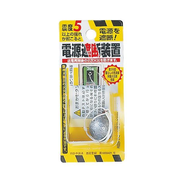 【ご購入後の当店からの連絡はご登録のメールアドレスに通知いたします。必ずご確認ください】【商品概要】サイズ:オモリ/直径2cm本体重量:約55g素材・材質:オモリ/鉛、金具/ステンレスバネ材(SUS304)、紐/ナイロン製袋紐原産国:日本取...