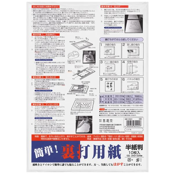 【ご購入後の当店からの連絡はご登録のメールアドレスに通知いたします。必ずご確認ください】