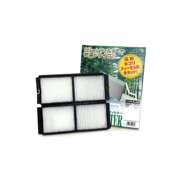 【ご購入後の当店からの連絡はご登録のメールアドレスに通知いたします。必ずご確認ください】【商品概要】【製品サイズ mm】98×250×17/103×250×17 (2種類入)【商品説明】商品紹介●カーエアコン用クリーンフィルター　●花粉・ホ...