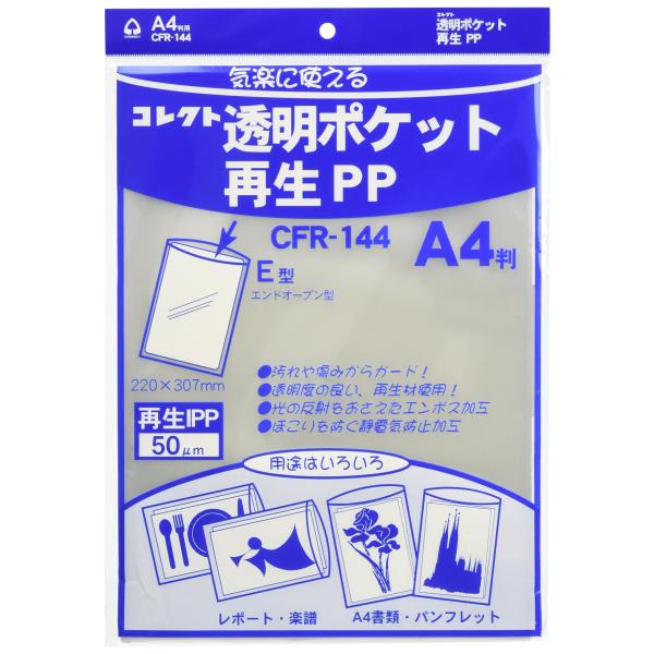 【ご購入後の当店からの連絡はご登録のメールアドレスに通知いたします。必ずご確認ください】