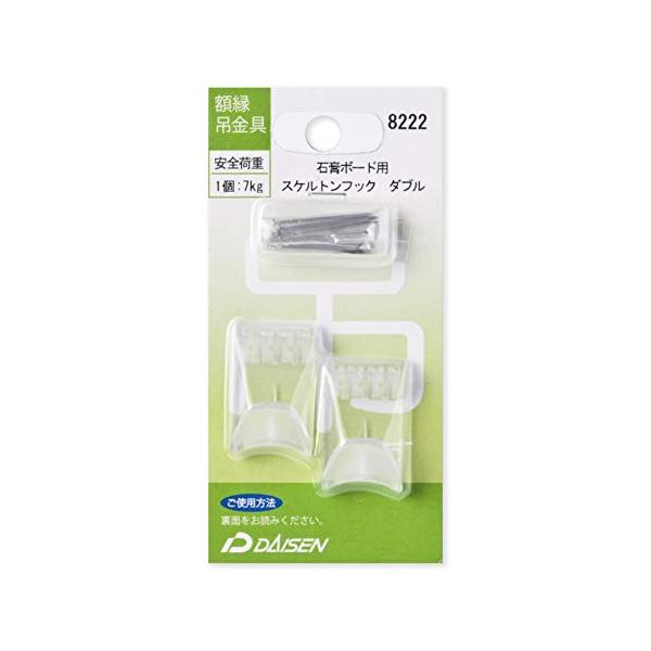 【ご購入後の当店からの連絡はご登録のメールアドレスに通知いたします。必ずご確認ください】【商品概要】安全荷重:7kg額縁吊金具:石膏ボード用2個入/釘8本入安全荷重:7kg【商品説明】説明額縁用吊金具石膏ボード用。(木壁にも取り付け可)吊金...