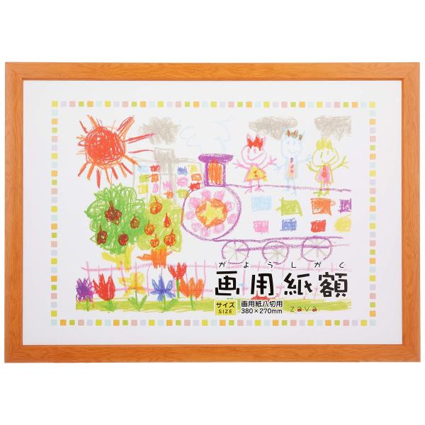 【ご購入後の当店からの連絡はご登録のメールアドレスに通知いたします。必ずご確認ください】【商品概要】外寸:406×296mm内寸:380×270mm窓寸:370×260mm重量:540g本体:樹脂製画材:PET壁掛専用付属品:壁掛用金具付パ...