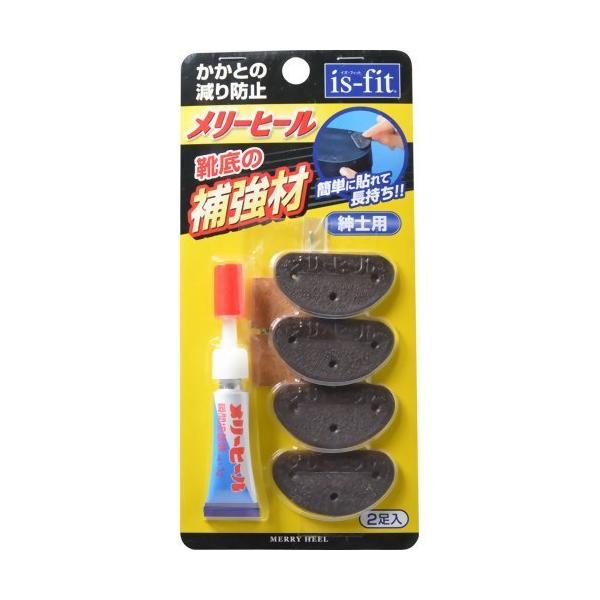 【ご購入後の当店からの連絡はご登録のメールアドレスに通知いたします。必ずご確認ください】【商品概要】商品サイズ (幅×奥行×高さ) :パッケージサイズ:85mm×18mm×180mm原産国:日本内容量:2足分材質:本体:ウレタン樹脂(メリー...