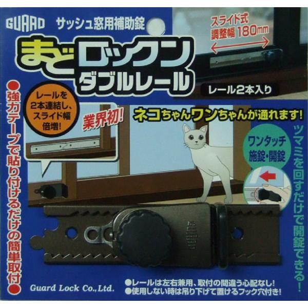 【ご購入後の当店からの連絡はご登録のメールアドレスに通知いたします。必ずご確認ください】【商品概要】色:ブロンズ【商品説明】説明スライド式 調整幅180mm! レールを2本連結し、スライド幅倍増! ネコちゃんワンちゃんが通れます!ツマミを回...