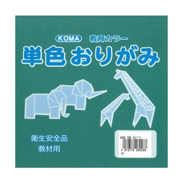 【ご購入後の当店からの連絡はご登録のメールアドレスに通知いたします。必ずご確認ください】【商品概要】【商品説明】説明15cm×15cm　100枚入り　※裏面は白(無地)【商品詳細】商品名：単色おりがみ15cmみどり（100枚入り）商品番号：...