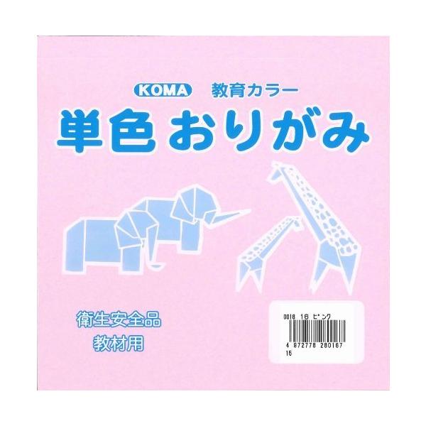 【ご購入後の当店からの連絡はご登録のメールアドレスに通知いたします。必ずご確認ください】【商品概要】【商品説明】ぬれても色が落ちません こちらもご利用ください。http://origami-noa.ocnk.net/【商品詳細】商品名：単色...