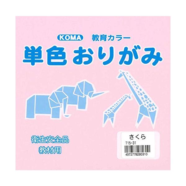 【ご購入後の当店からの連絡はご登録のメールアドレスに通知いたします。必ずご確認ください】【商品概要】【商品説明】【商品詳細】商品種別：ホビー商品名：単色おりがみ15cmサクラ（100枚入り）商品番号：T15-31【当店からの連絡】