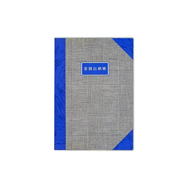 【ご購入後の当店からの連絡はご登録のメールアドレスに通知いたします。必ずご確認ください】【商品概要】ビジネスでもプライベートでも使用できるデザイン96P154X110X6mm【商品説明】説明ビジネスでもプライベートでも使用できるデザイン。〈...