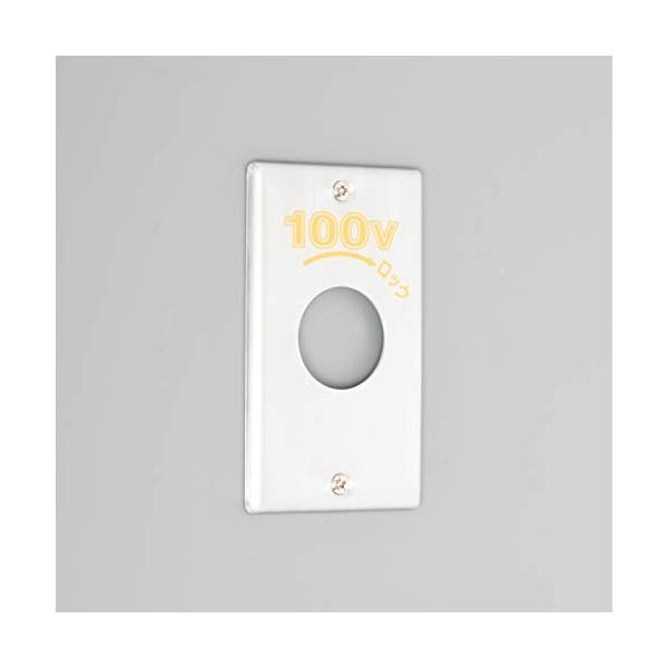 【ご購入後の当店からの連絡はご登録のメールアドレスに通知いたします。必ずご確認ください】【商品概要】仕様 : 1ヶ用ボックス用、Φ35.5穴×1RoHS対応 : 有取付ねじピッチ:101、100V表示(黄)あり付属 : プレートねじ付【商品...