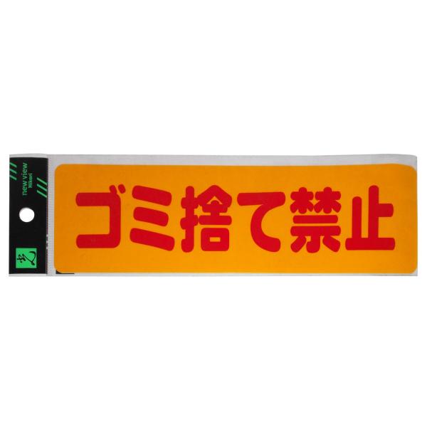 【ご購入後の当店からの連絡はご登録のメールアドレスに通知いたします。必ずご確認ください】【商品概要】材質:軟質ビニールサイズ:200mm×60mm×0.2mm【商品説明】【商品詳細】ブランド：光(Hikari)商品種別：文房具・オフィス用品...