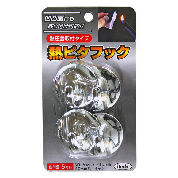【ご購入後の当店からの連絡はご登録のメールアドレスに通知いたします。必ずご確認ください】