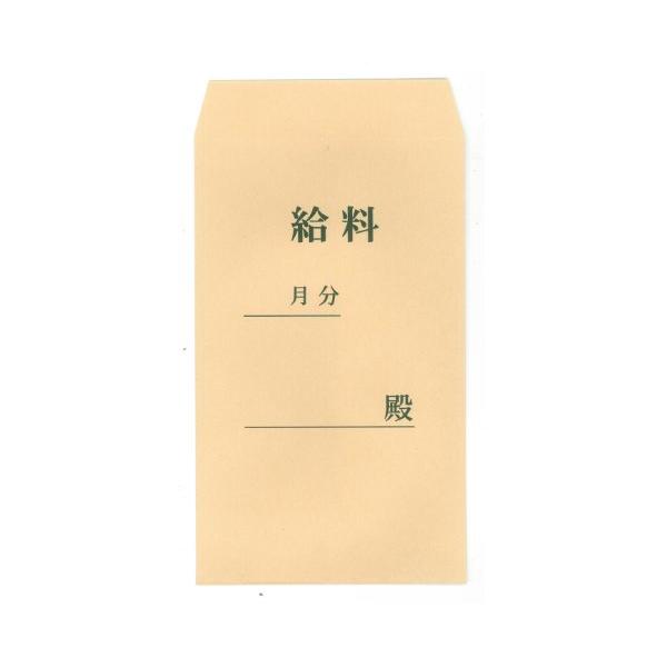 【ご購入後の当店からの連絡はご登録のメールアドレスに通知いたします。必ずご確認ください】【商品概要】11.9cm×22.5cm角形8号適合サイズ:B5横3つ折り100枚入郵便枠なし紙厚:85ｇ厚【商品説明】説明B5横3つ折りサイズ対応の角形...