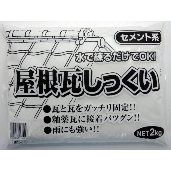 【ご購入後の当店からの連絡はご登録のメールアドレスに通知いたします。必ずご確認ください】【商品概要】色目:ホワイト成分:ポルトランドセメント、砂、その他硬化時間:約24~48時間施工面積:10mm厚×300×540mm【商品説明】【商品詳細...