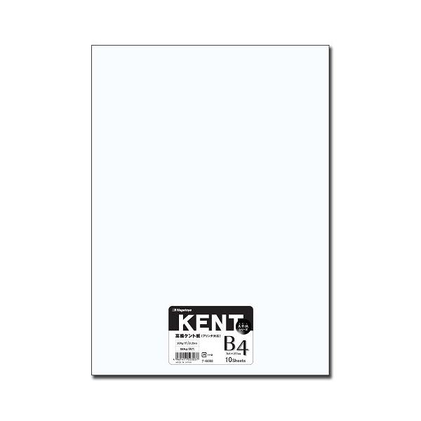 【ご購入後の当店からの連絡はご登録のメールアドレスに通知いたします。必ずご確認ください】【商品概要】スタンダードタイプのケント紙です。スケッチ、素描など手書きのほか、レーザー、インクジェット、コピー機にも対応。●紙厚0.23mm●坪量209...